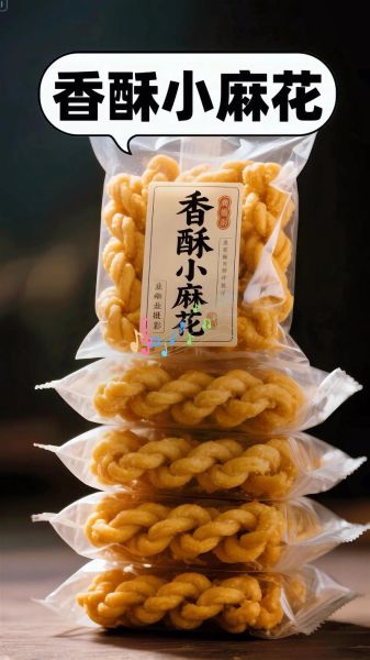 香酥麻花怎么做_家庭版香酥麻花配方-第3张图片-山城妙识