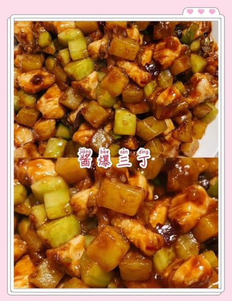 酱爆肉丁怎么做_酱爆肉丁家常做法窍门-第1张图片-山城妙识