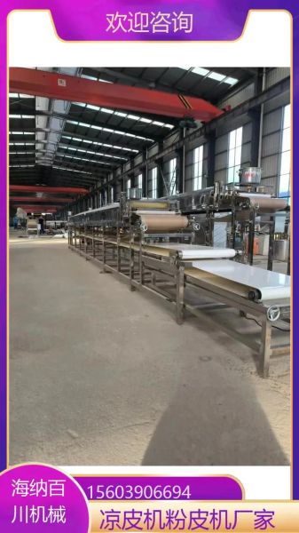 红薯粉条机器多少钱一台_小型粉条机价格-第3张图片-山城妙识