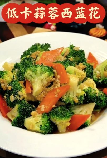 蚝油西兰花怎么炒好吃_西兰花焯水几分钟-第3张图片-山城妙识