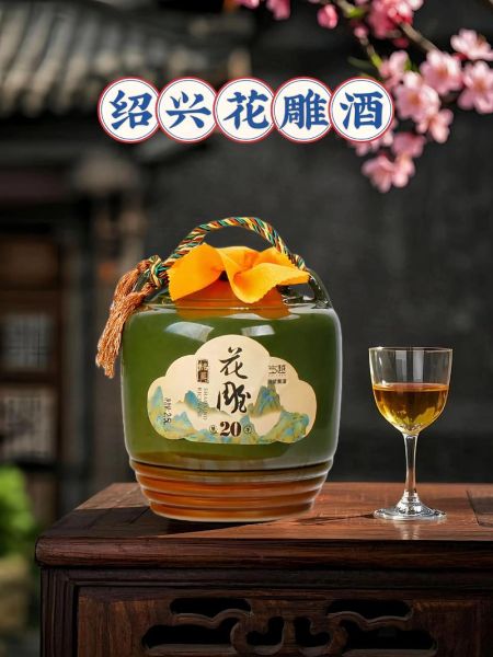 绍兴花雕酒价格_绍兴花雕酒怎么喝-第2张图片-山城妙识
