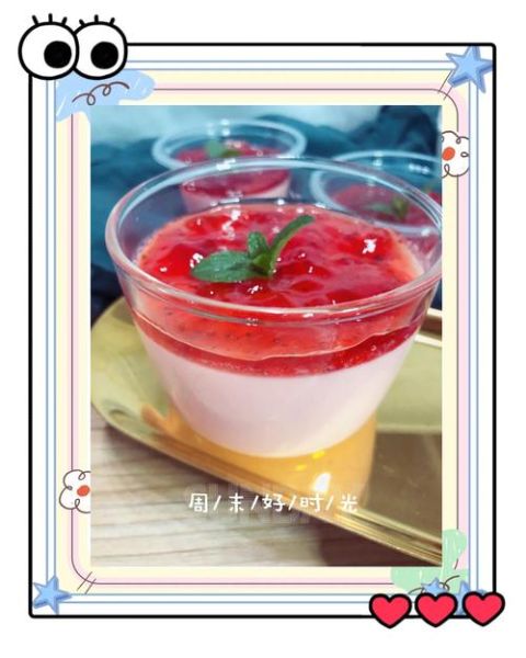 草莓牛奶布丁怎么做_家庭做法步骤-第1张图片-山城妙识