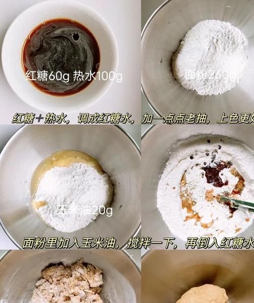 酥脆猫耳朵怎么做_猫耳朵炸多久才脆-第2张图片-山城妙识