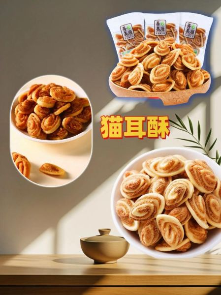 酥脆猫耳朵怎么做_猫耳朵炸多久才脆-第1张图片-山城妙识