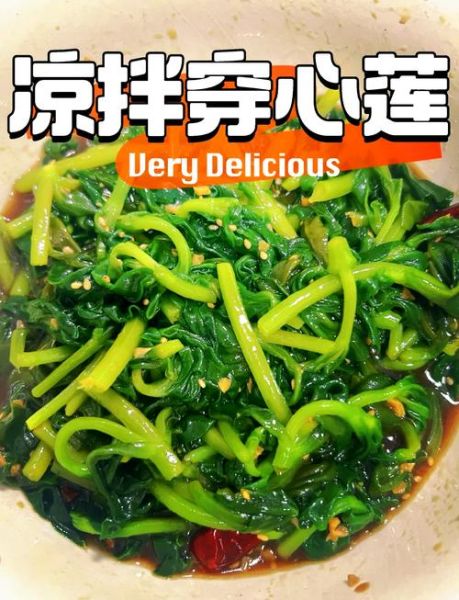 穿心莲菜怎么做好吃_穿心莲凉拌还是清炒-第1张图片-山城妙识