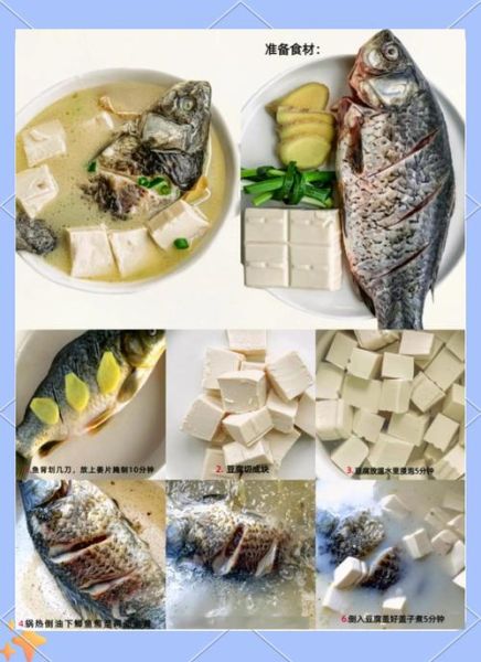 鱼汤豆腐用老豆腐还是嫩豆腐_口感差异与营养对比-第3张图片-山城妙识