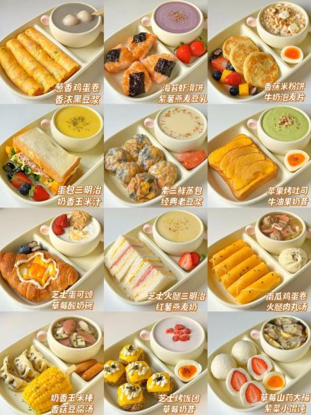 一年级孩子早餐吃什么好_简单又营养的早餐食谱-第3张图片-山城妙识