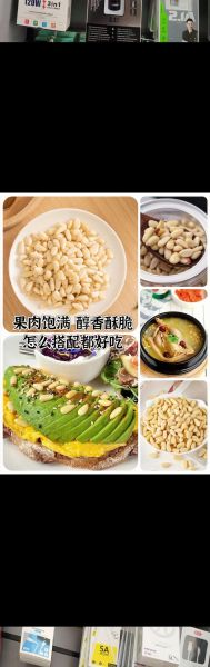 松子仁多少钱一斤_松子仁价格行情-第1张图片-山城妙识