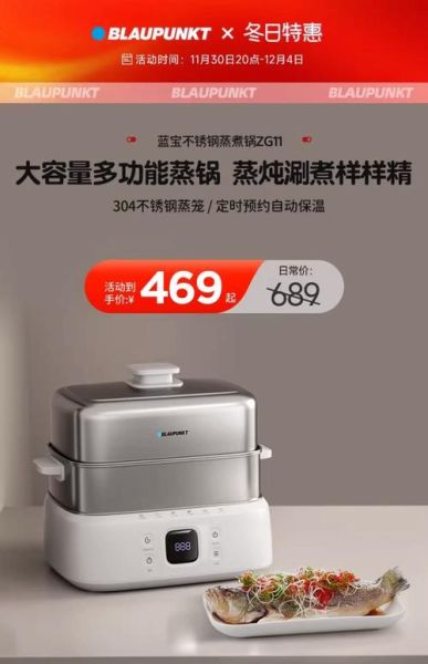 蒸锅什么牌子好_家用蒸锅选购指南-第3张图片-山城妙识