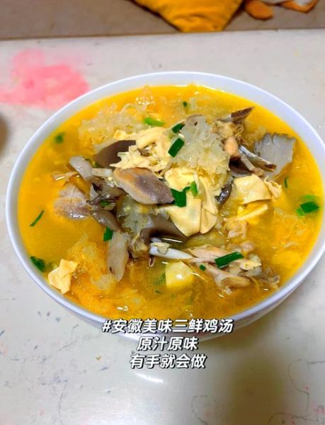 鸡汤豆腐皮怎么做_鸡汤豆腐皮热量高吗-第1张图片-山城妙识