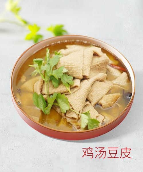 鸡汤豆腐皮怎么做_鸡汤豆腐皮热量高吗-第3张图片-山城妙识