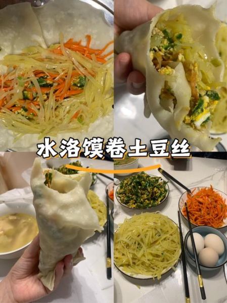 烙馍卷馓子怎么做_烙馍卷馓子哪里最正宗-第1张图片-山城妙识