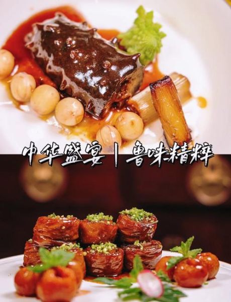 鲁菜有哪些经典名菜_鲁菜家常做法难不难-第1张图片-山城妙识