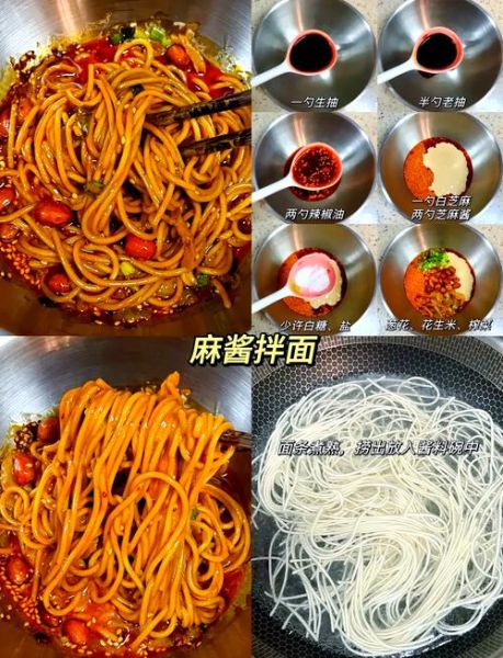 面条卤子都有哪些种_怎么做最好吃-第1张图片-山城妙识 面条卤子都有哪些种_怎么做最好吃-第1张图片-山城妙识