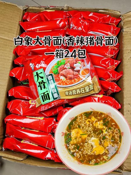 大骨头汤面怎么做_大骨头汤面怎么熬汤白-第1张图片-山城妙识