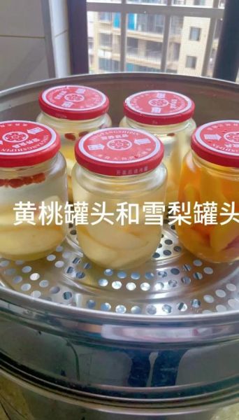 自制黄桃罐头比例_黄桃罐头糖水比例怎么调-第3张图片-山城妙识 自制黄桃罐头比例_黄桃罐头糖水比例怎么调-第3张图片-山城妙识