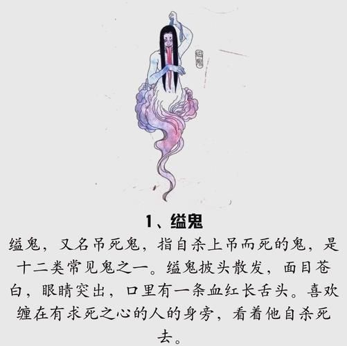 中元节真的有鬼出来吗_民间禁忌与科学解释-第1张图片-山城妙识