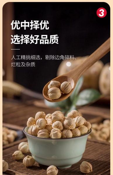 白蔻仁的功效与作用及禁忌_白蔻仁哪些人不能吃-第3张图片-山城妙识