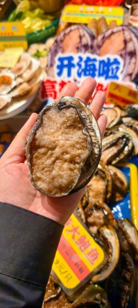 鲍鱼是什么意思_网络用语鲍鱼是什么梗-第3张图片-山城妙识 鲍鱼是什么意思_网络用语鲍鱼是什么梗-第3张图片-山城妙识