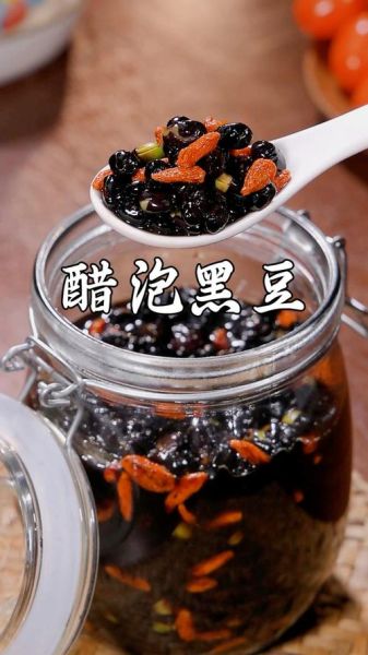 醋泡黑豆一天吃几粒_醋泡黑豆的正确吃法-第2张图片-山城妙识