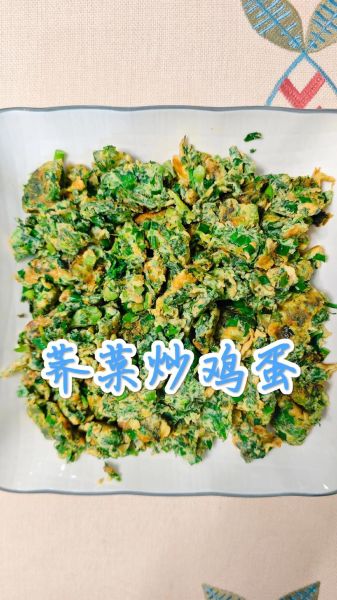 荠菜怎么吃才好吃_荠菜有哪些家常做法-第1张图片-山城妙识