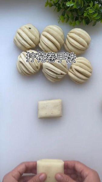 花卷怎么拧_花卷拧法步骤图-第3张图片-山城妙识