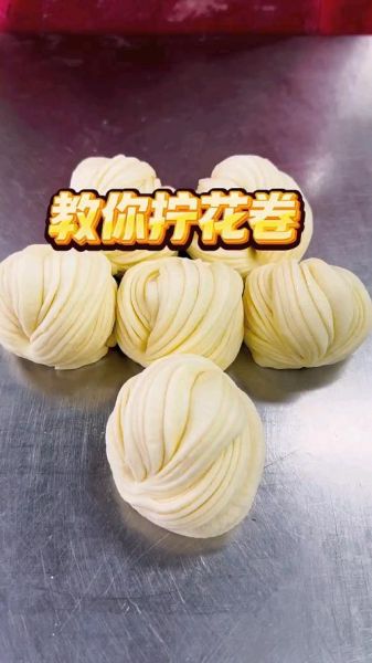 花卷怎么拧_花卷拧法步骤图-第2张图片-山城妙识