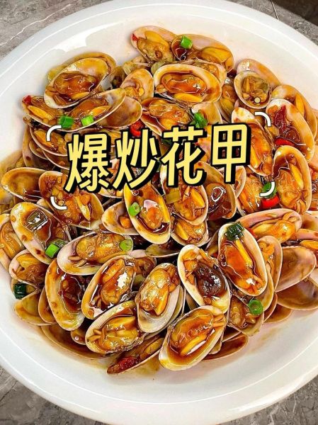 花甲怎么清洗才干净_花甲怎么做才好吃视频-第3张图片-山城妙识