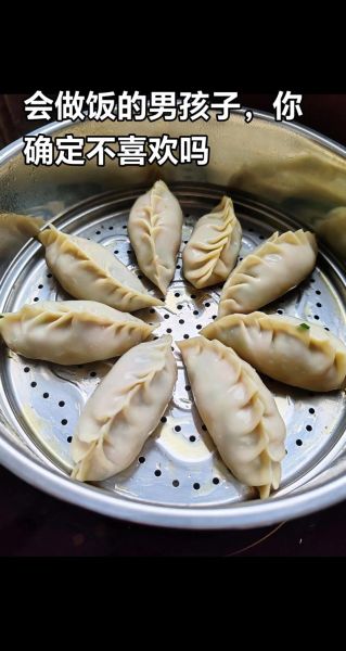 烫面蒸饺怎么和面窍门_烫面蒸饺用什么水和面-第1张图片-山城妙识