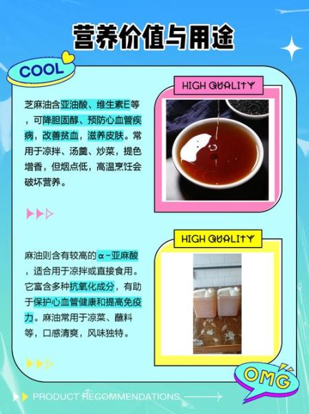 台湾麻油鸡用什么麻油_黑麻油和白麻油区别-第3张图片-山城妙识