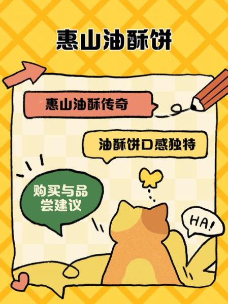 酥油饼作品集大全百度云_哪里能安全下载-第1张图片-山城妙识