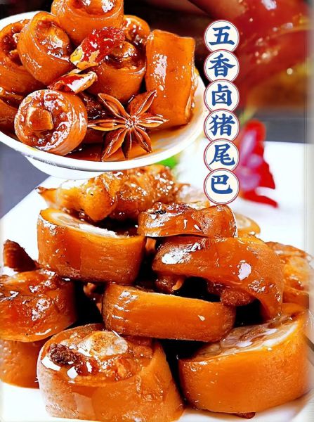 猪尾巴怎么烧好吃_猪尾巴红烧还是清炖-第1张图片-山城妙识