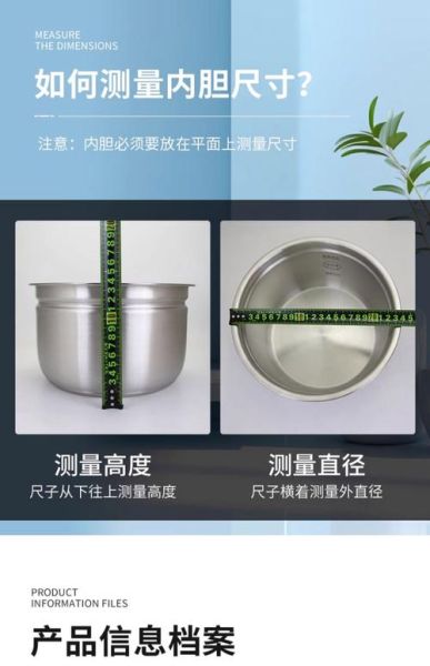 电压力锅内胆什么材质好_不锈钢和陶晶哪个更安全-第3张图片-山城妙识 电压力锅内胆什么材质好_不锈钢和陶晶哪个更安全-第3张图片-山城妙识