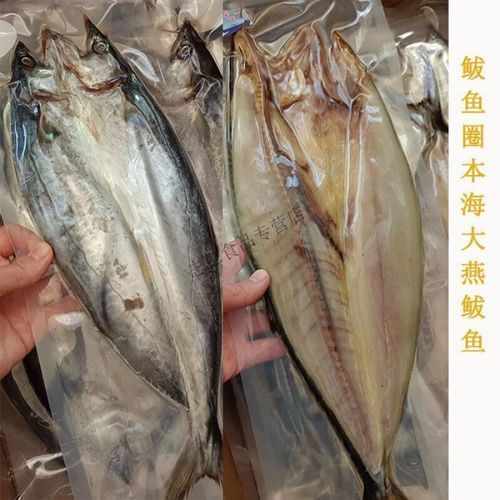 香煎鲅鱼怎么腌制_香煎鲅鱼腌制窍门-第3张图片-山城妙识 香煎鲅鱼怎么腌制_香煎鲅鱼腌制窍门-第3张图片-山城妙识