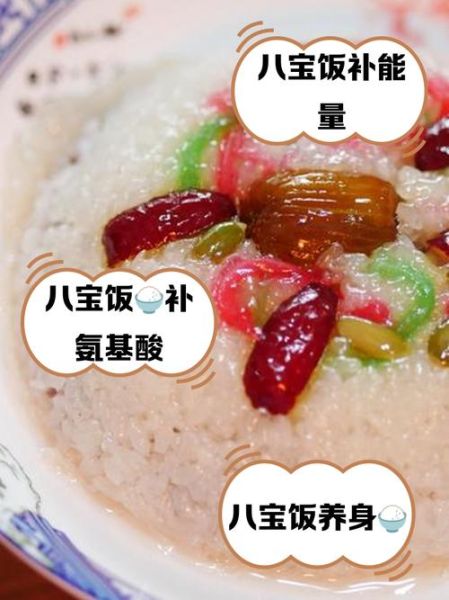 八宝饭怎么做_八宝饭的做法步骤-第2张图片-山城妙识 八宝饭怎么做_八宝饭的做法步骤-第2张图片-山城妙识