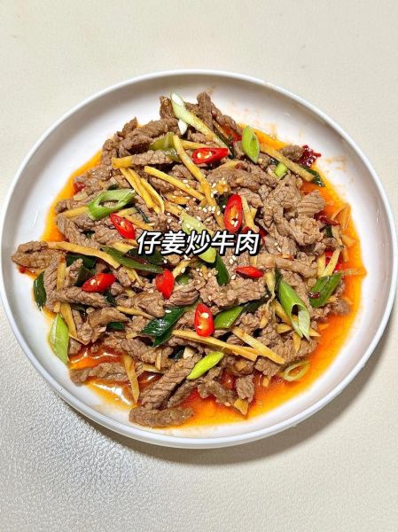 仔姜牛肉怎么做才嫩_仔姜牛肉用哪个部位最好-第2张图片-山城妙识