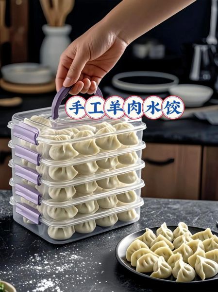 羊肉水饺馅怎么调好吃_羊肉水饺馅去膻技巧-第1张图片-山城妙识