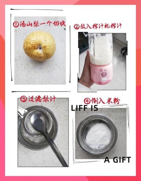 大米米饼最简单的做法_怎么做才酥脆-第1张图片-山城妙识