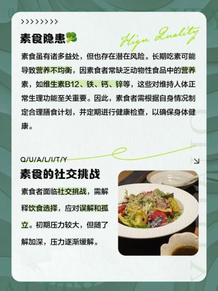 经常吃素的好处_长期吃素身体会怎样-第1张图片-山城妙识 经常吃素的好处_长期吃素身体会怎样-第1张图片-山城妙识