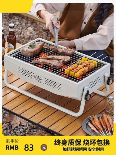 无烟烧烤架真的有用吗_家用哪款好-第1张图片-山城妙识