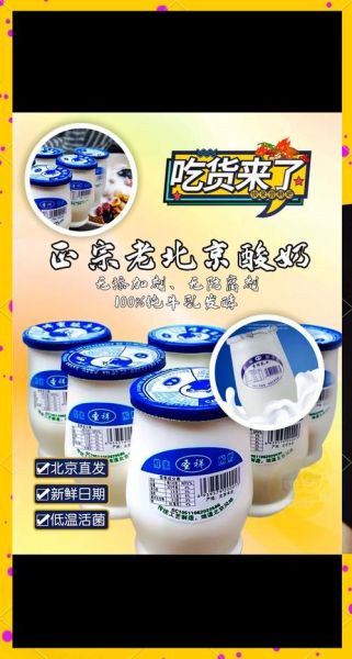 酸奶品牌排行_哪个牌子最好喝-第1张图片-山城妙识