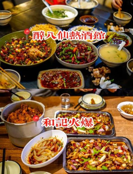 重庆江湖菜馆哪家好_人均消费多少-第1张图片-山城妙识