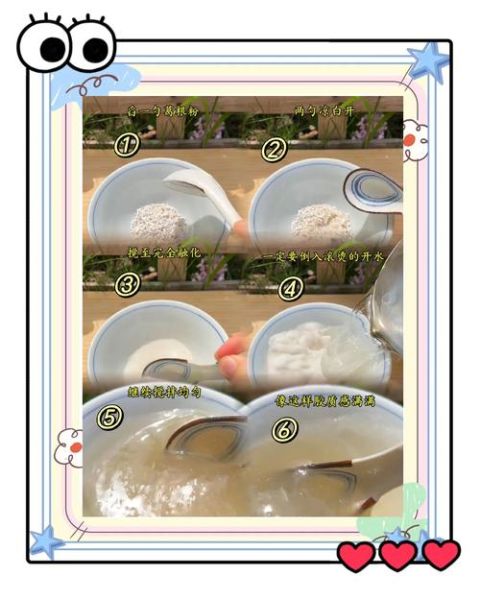 葛根粉怎么冲泡成糊状_葛根粉冲泡技巧-第2张图片-山城妙识 葛根粉怎么冲泡成糊状_葛根粉冲泡技巧-第2张图片-山城妙识