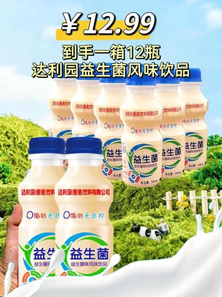 酸奶品牌排行_哪个牌子最好喝-第2张图片-山城妙识