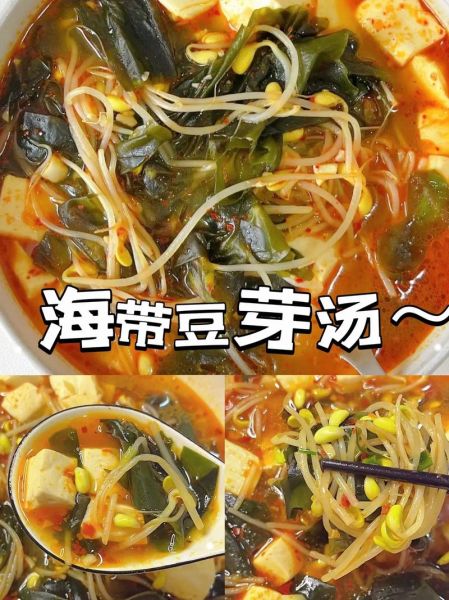 正宗韩式海带汤怎么做_海带汤用什么海带-第1张图片-山城妙识