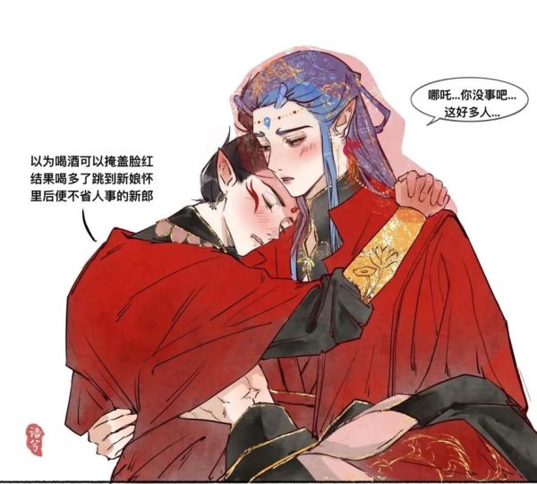 藕饼r18同人_藕饼r18在哪看-第3张图片-山城妙识