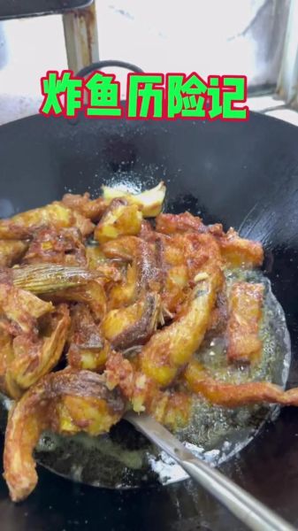 炸鱼怎么不粘锅_炸鱼前怎么处理-第1张图片-山城妙识