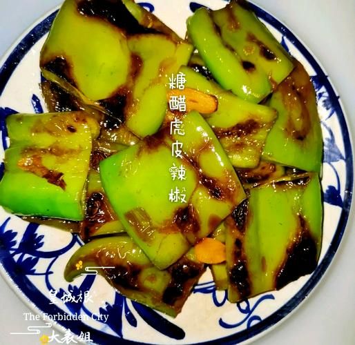 虎皮辣椒怎么腌_虎皮辣椒腌制配方-第3张图片-山城妙识 虎皮辣椒怎么腌_虎皮辣椒腌制配方-第3张图片-山城妙识