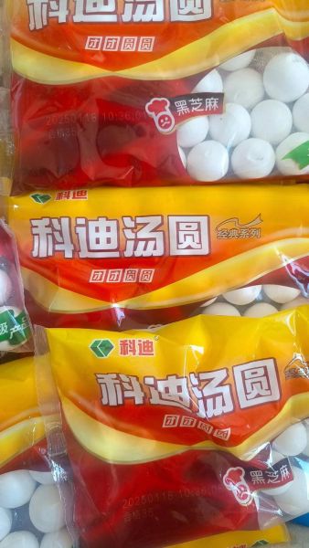 科迪汤圆好吃吗_科迪汤圆多少钱一袋-第1张图片-山城妙识