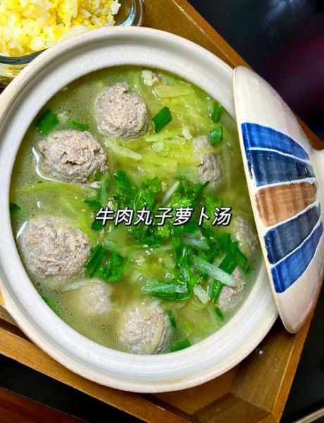牛肉丸子萝卜汤怎么做好吃_牛肉丸子萝卜汤的家常做法-第1张图片-山城妙识